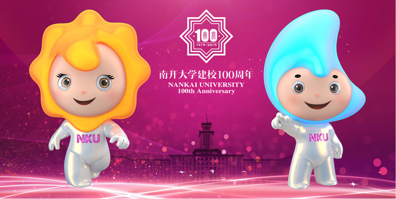 中国光学学会
